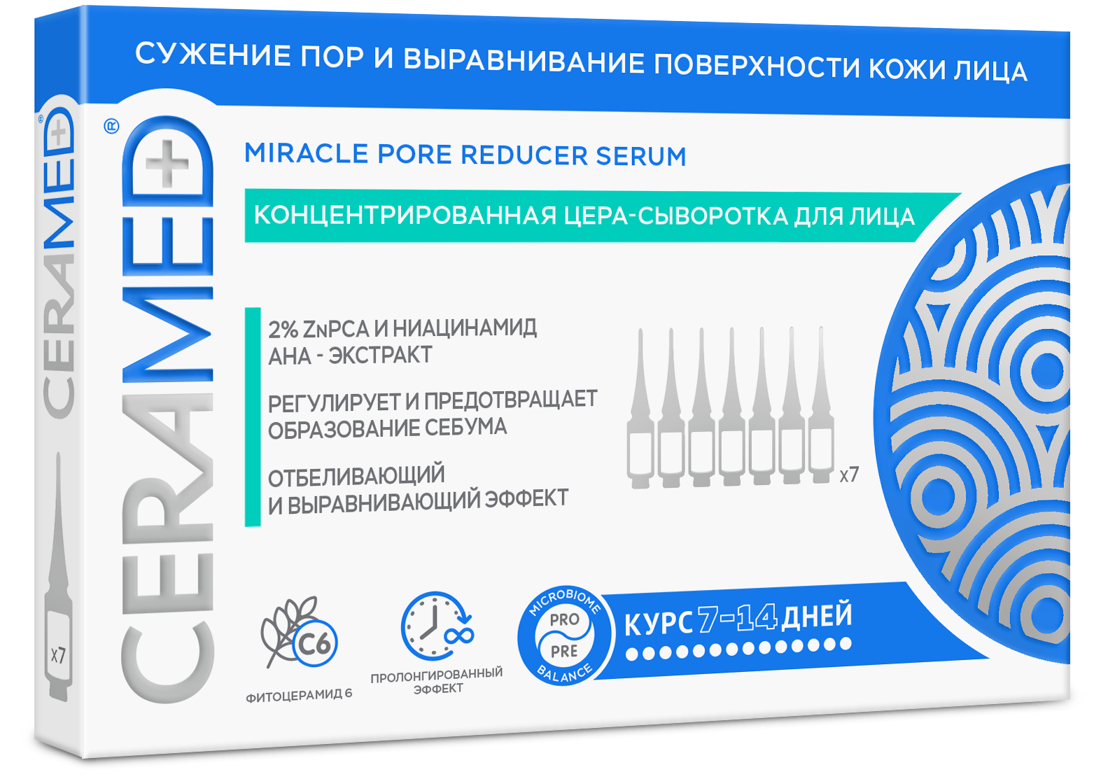 Ceramed. Цера-сыворотка для лица Сужение пор и выравнивание поверхности ...
