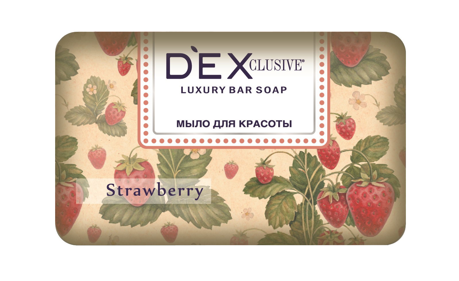 DEXCLUSIVE. Мыло для красоты Luxury Bar Soap, Strawberry купить в ...