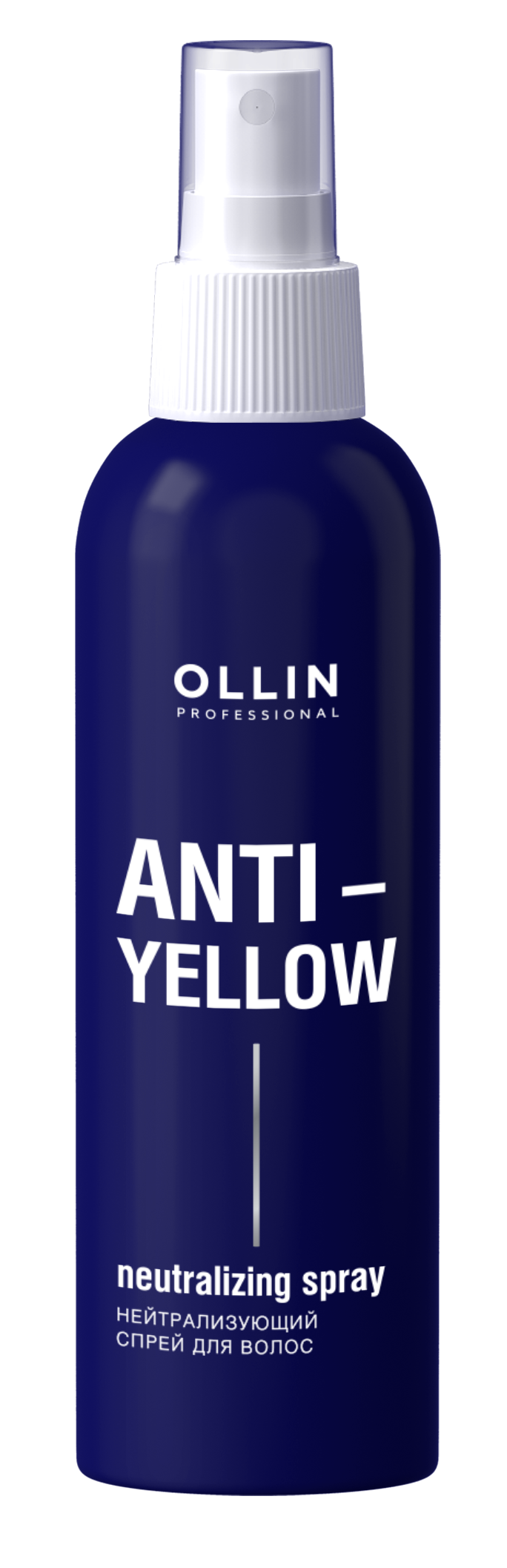 Ollin Professional. Нейтрализующий спрей для волос Anti-Yellow, 150 мл ...