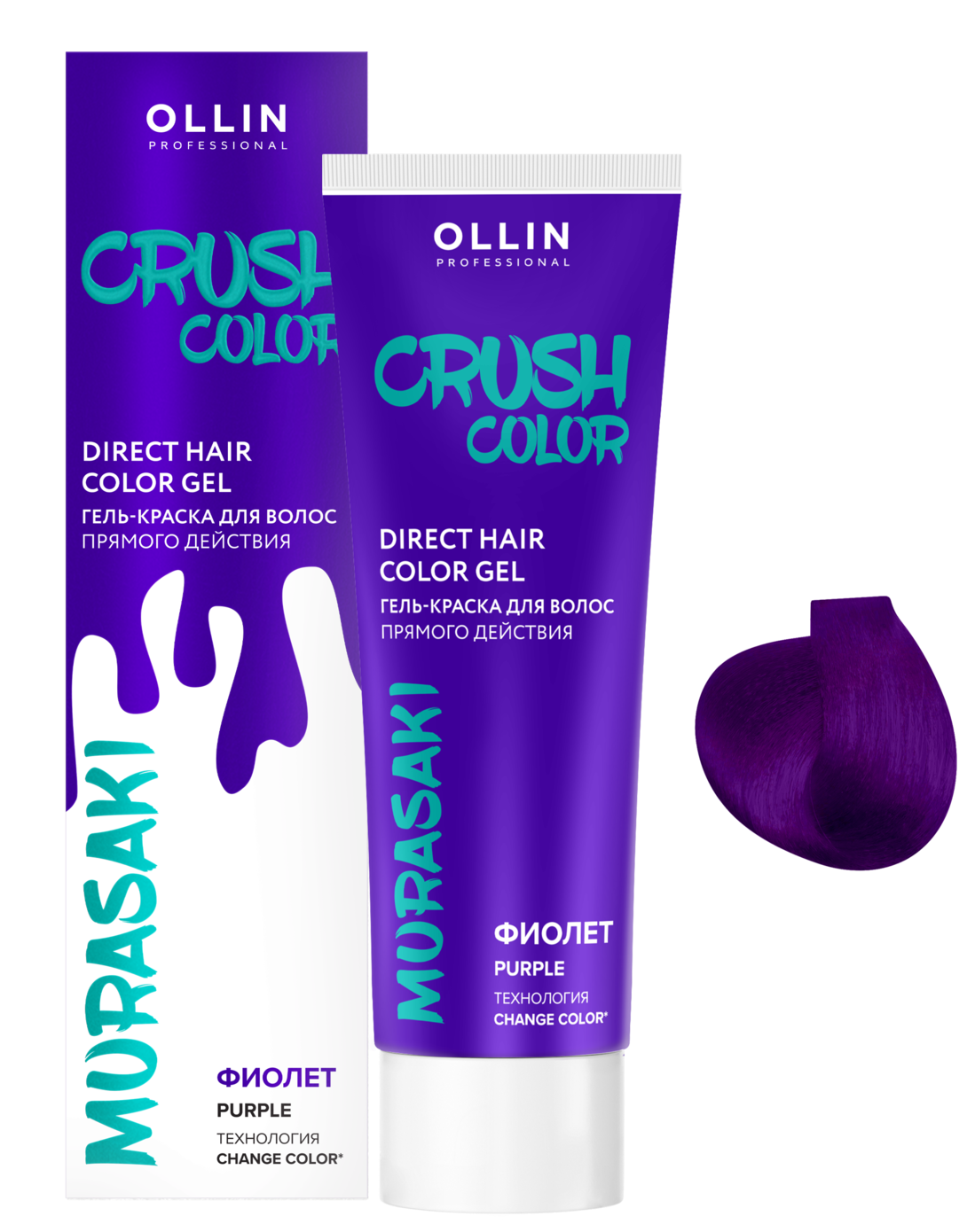 Ollin Professional. Crush Color Гель-краска для волос прямого действия ...