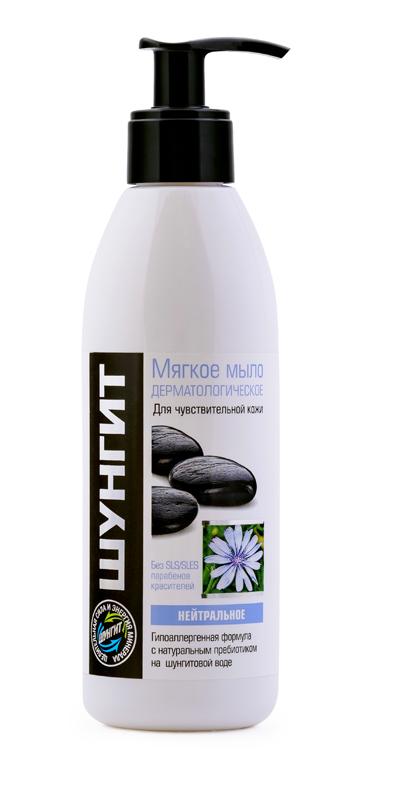Shungite. Мыло «Нейтральное» мягкое дерматологическое, 300 мл купить в ...