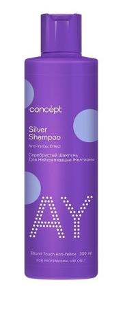 Concept. Серебристый шампунь для светлых оттенков для нейтрализации ...