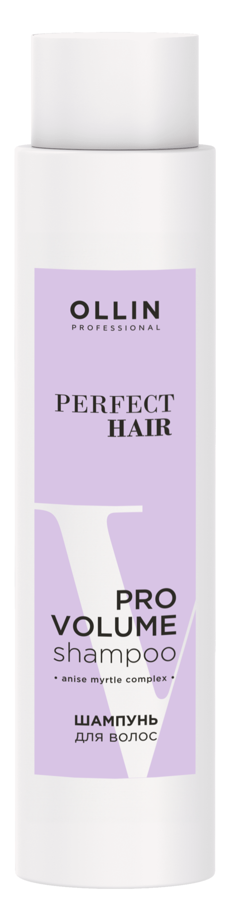 Ollin Professional. Шампунь для волос Pro Volume, 400 мл купить в ...