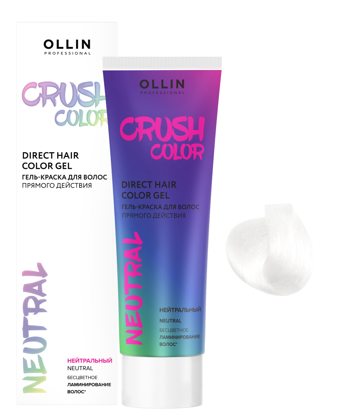 Ollin Professional. Crush Color Гель-краска для волос прямого действия ...