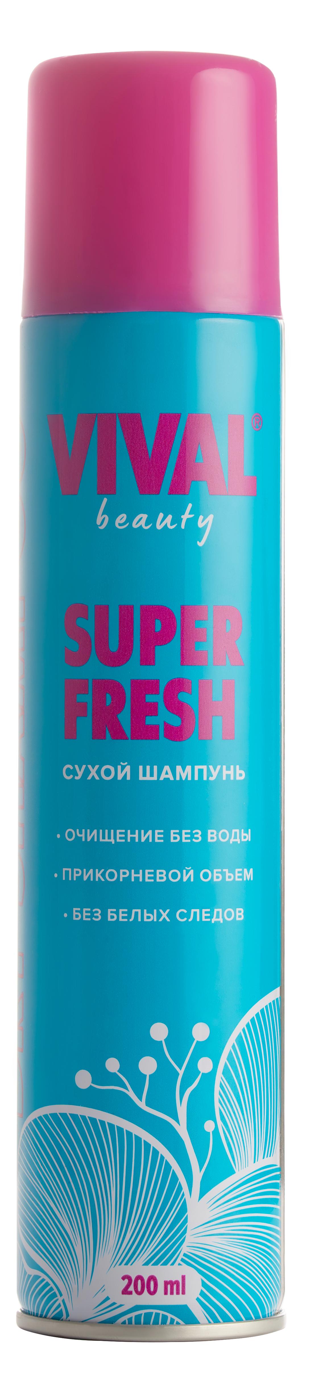 VIVAL beauty. Сухой шампунь Super Fresh, 200 мл купить в интернет-магазине косметики