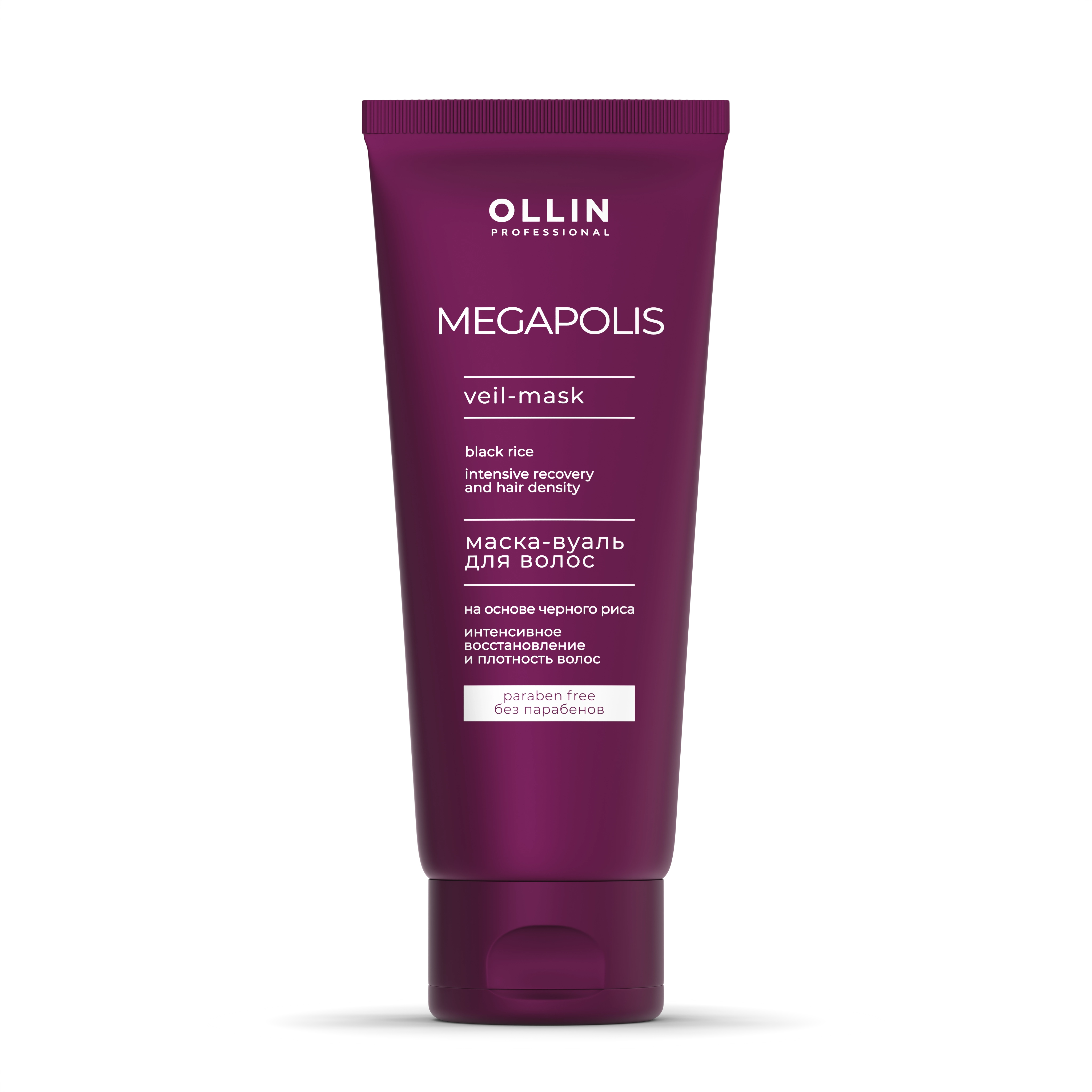 Ollin Professional. Маска-вуаль для волос на основе черного риса, 200 ...