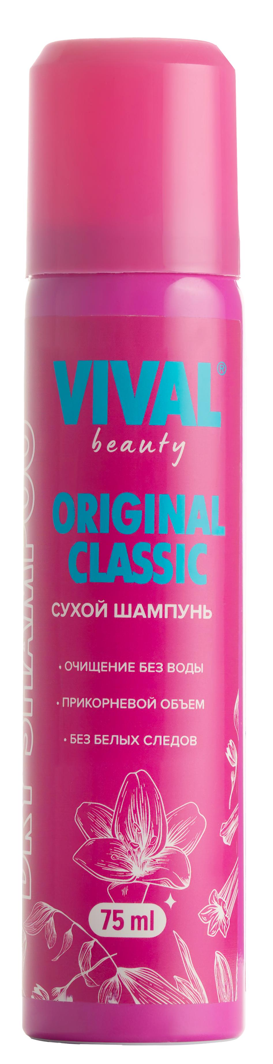 VIVAL beauty. Сухой шампунь Original classic, 75 мл купить в интернет-магазине косметики