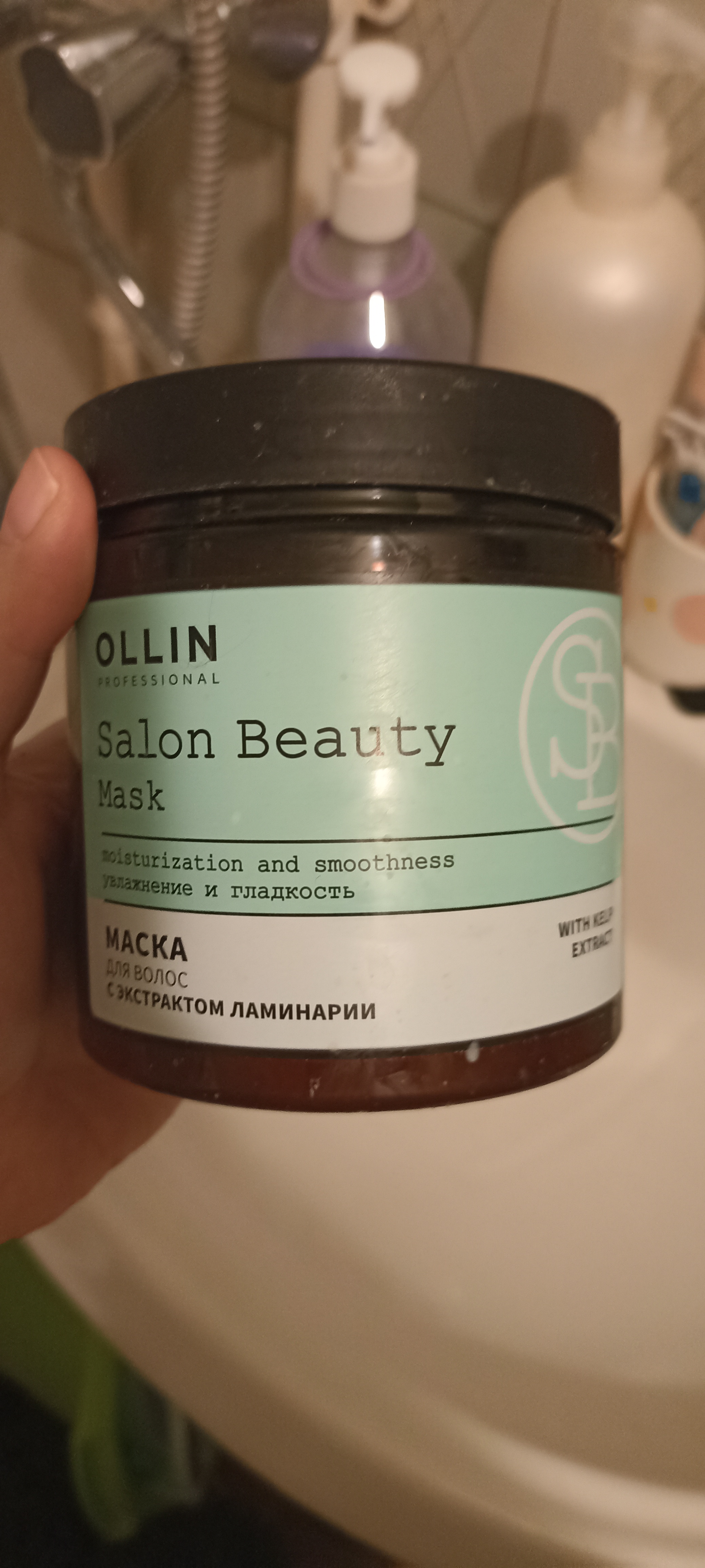 Ollin Professional. Маска для волос с экстрактом ламинарии, 500 мл ...