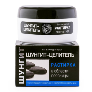 Shungite. Бальзам-растирка для тела «Шунгит-Целитель» в области ...