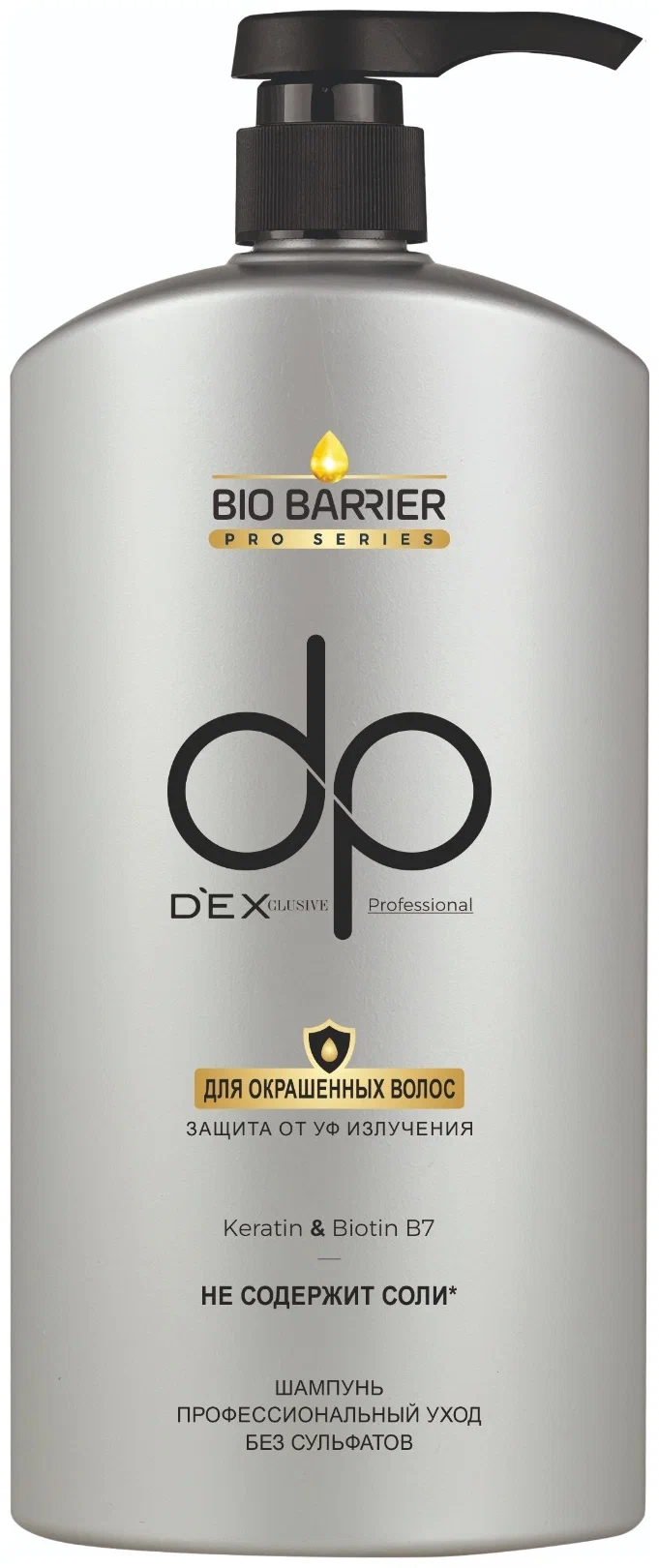 DexClusive. Шампунь для окрашенных волос Bio Barrier Shampoo with ...